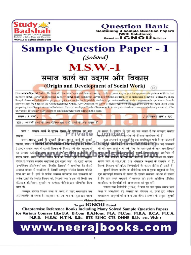 MSW-1-HM SP | PDF