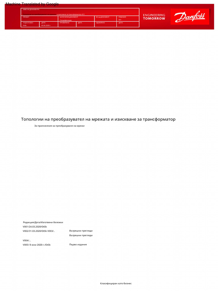 Grid Converter Topologies and Transformer Requirement | PDF