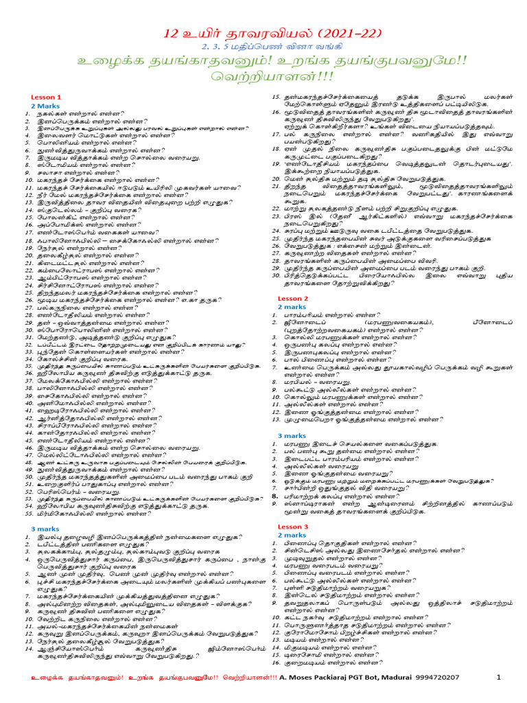12 Bio Bot 2,3,5 Marks 2021-22 Lesson 1-10 | PDF