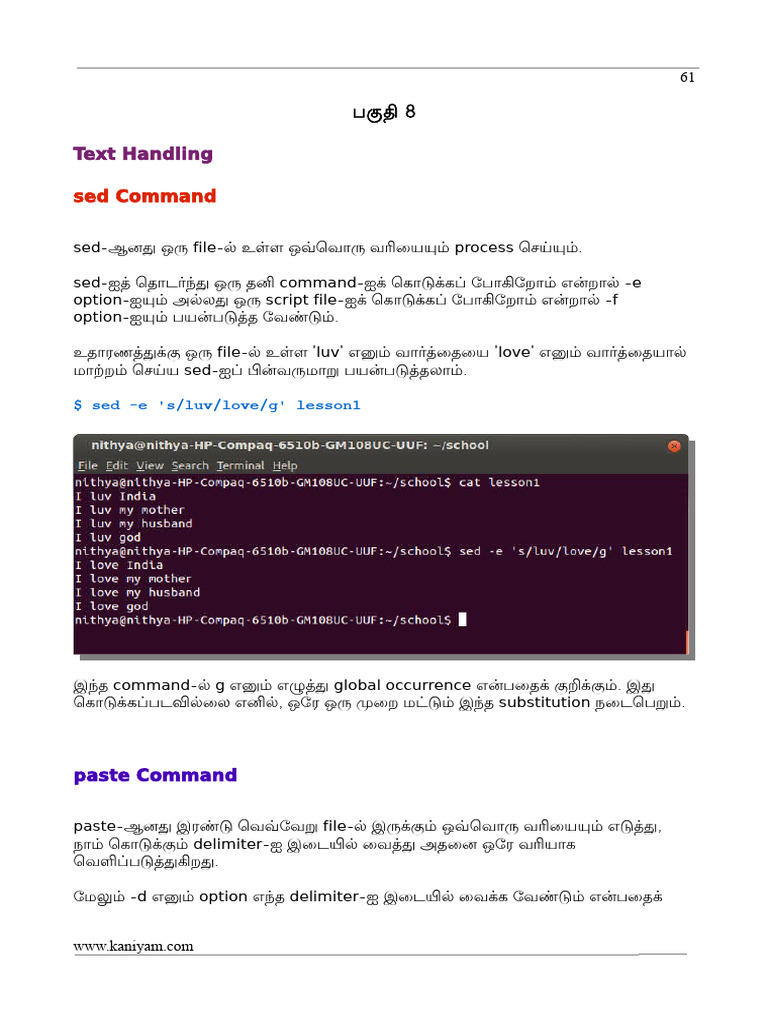 Learn-GNULinux-in-Tamil-Part-1-A4-7 | PDF