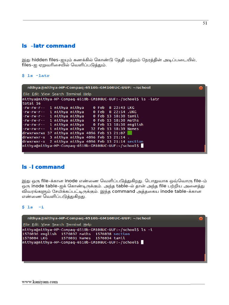 Learn GNULinux in Tamil Part 1 A4 6 | PDF
