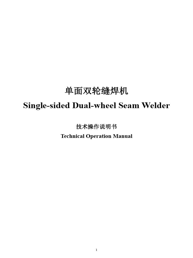 Welding Equipment Manual | PDF | Welding | Construction