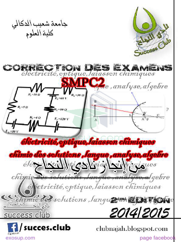 Electrostatique Electrocinetique Examen 2 | PDF