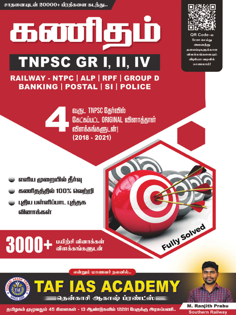 000000000maths Book Sample Pages 1 | PDF