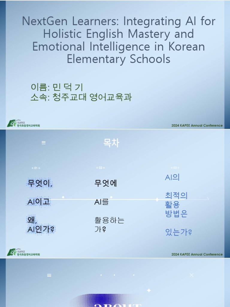 Nextgen Learners: Integrating Ai For Holistic English Mastery and Emotional Intelligence in ...