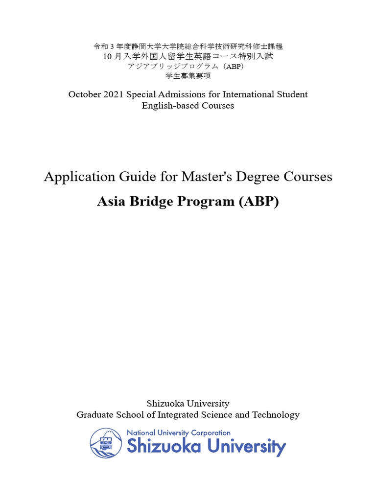 app_guide_2021_abp | Download Free PDF | Science | Engineering