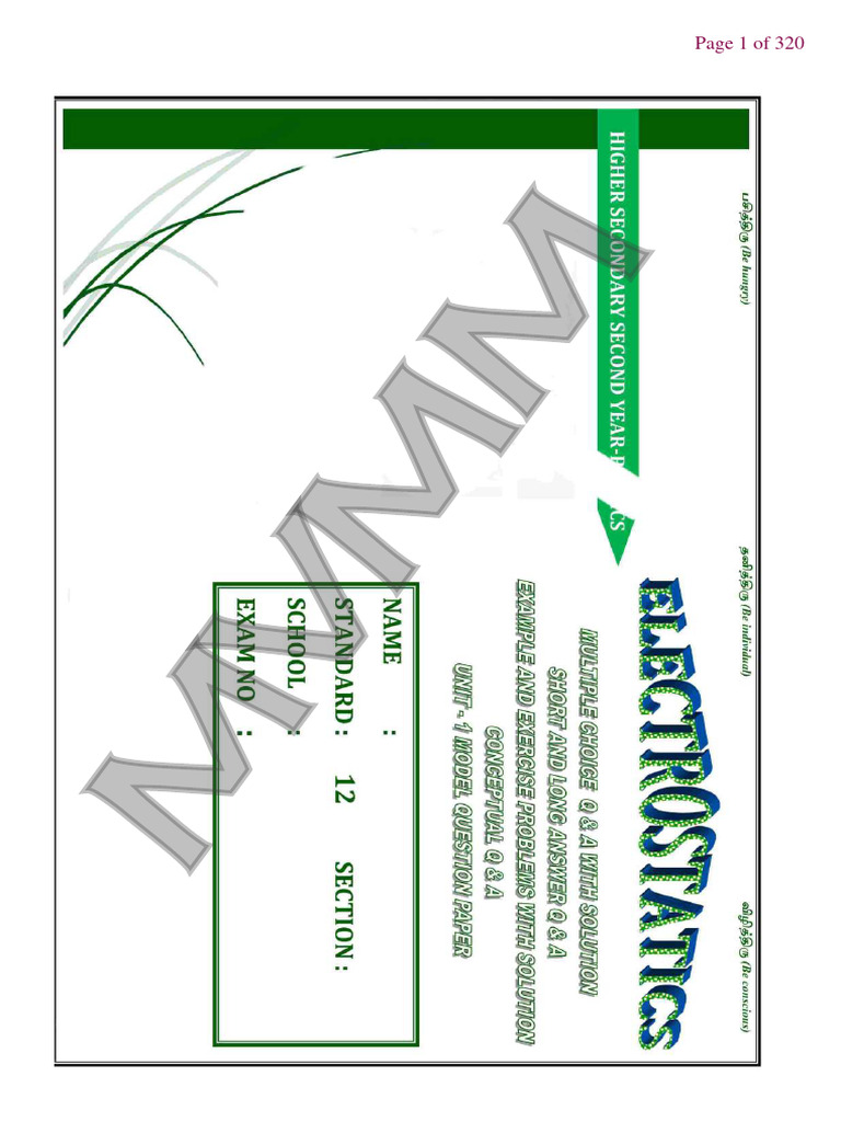 +2 MVMM Meterial Physics - Compressed | PDF | Business | Home & Garden