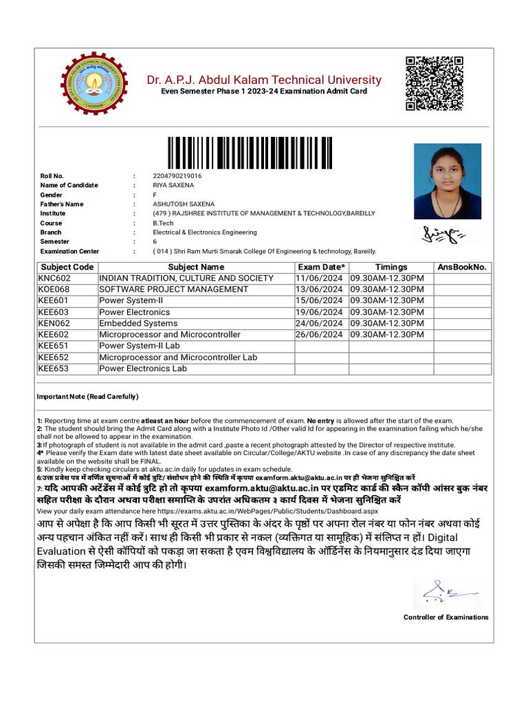 Admit Card | PDF