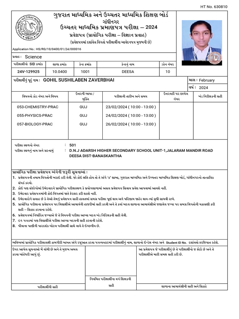 ÊDF Application Overview 2024 | PDF