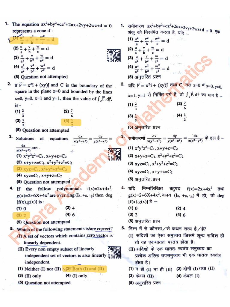 Higher Mathematics Exam Prep Guide | PDF | Mathematics | Science