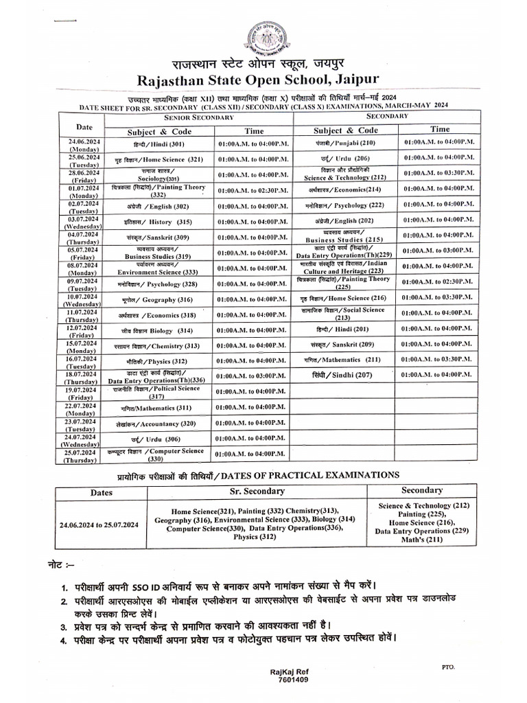 Rsos Time Table 2024 | PDF