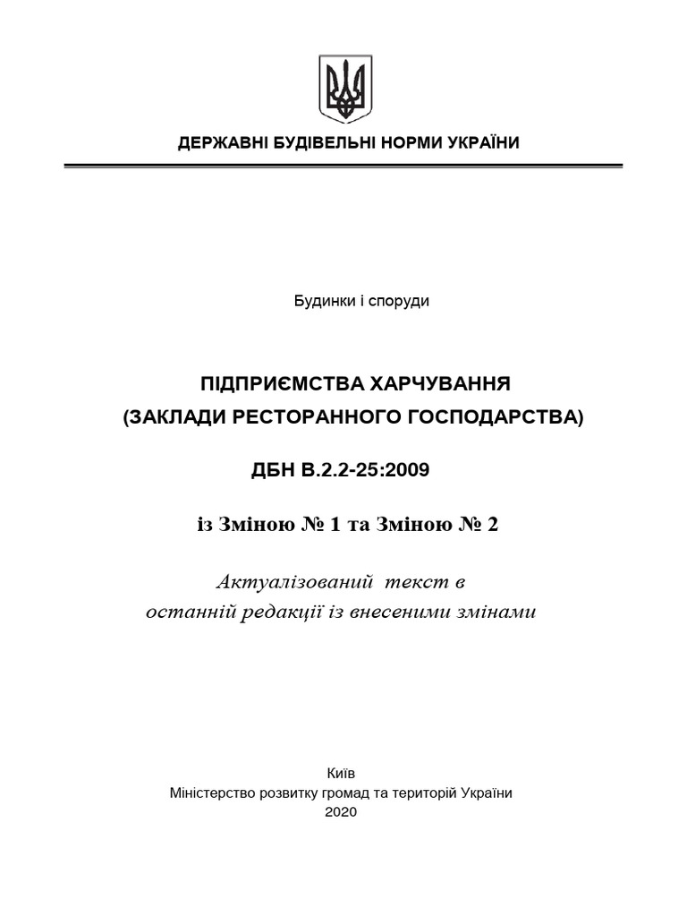 BN01 - 4833 4410 7890 4532 - Ef121155cd | PDF