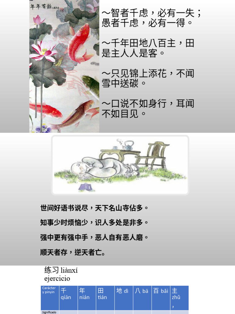 Isiic-Los Estudios Linguisticos y Culturales Del Idioma Chino-yny4683586635821-Tarea | PDF