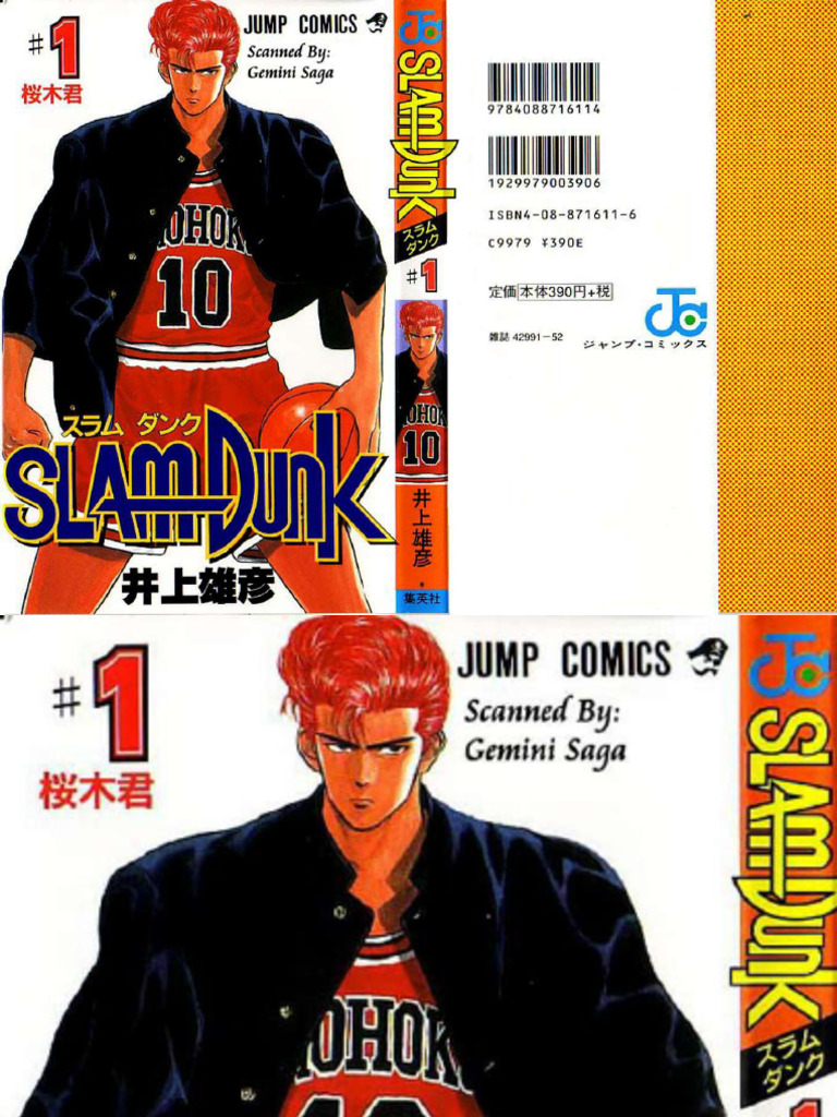 Slam Dunk Ch 1
