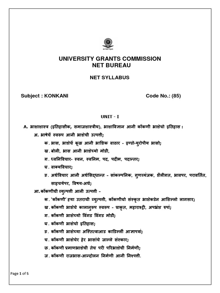 Konkani Konkani Only | PDF