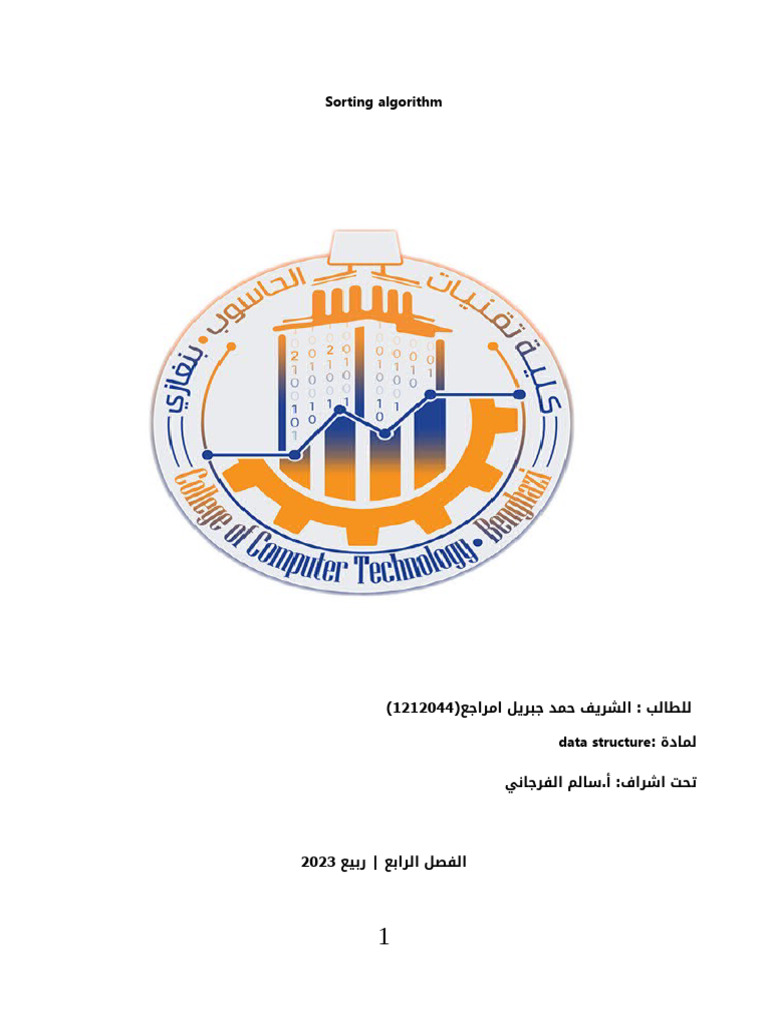 Merge Final Pdf
