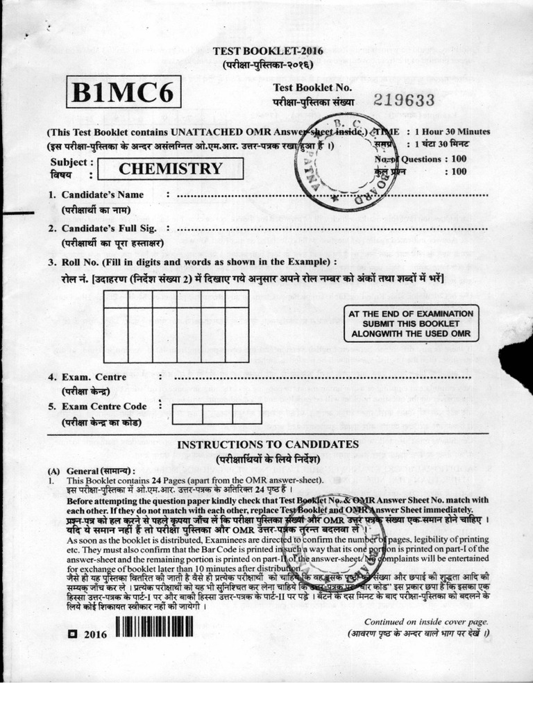 BCECE Chemistry 2016 Question Paper | PDF