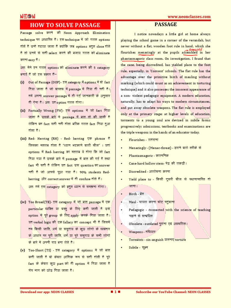 How To Solve Passage | PDF