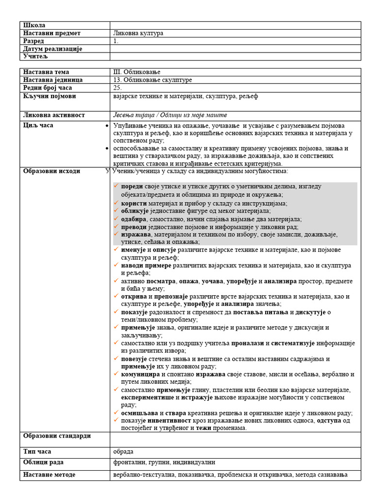 Jesenja Pijaca | PDF