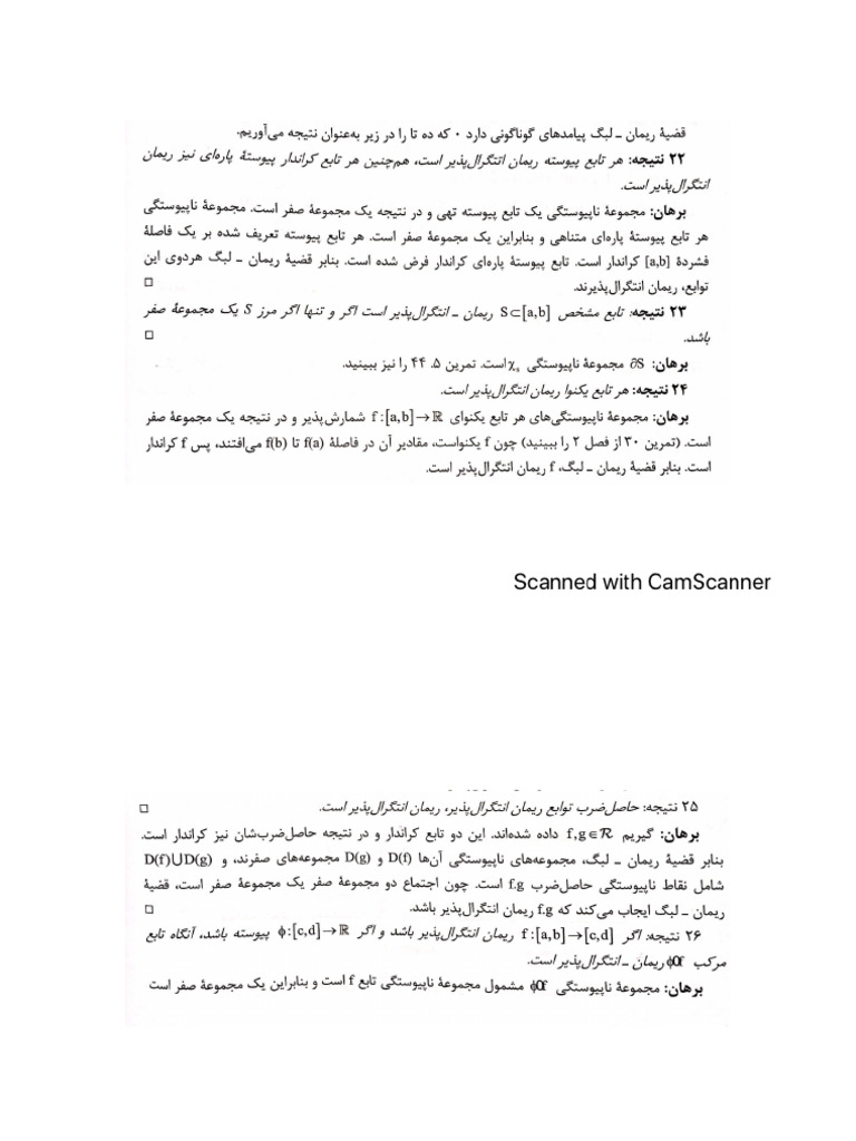 Mathematics Analysis Pdf