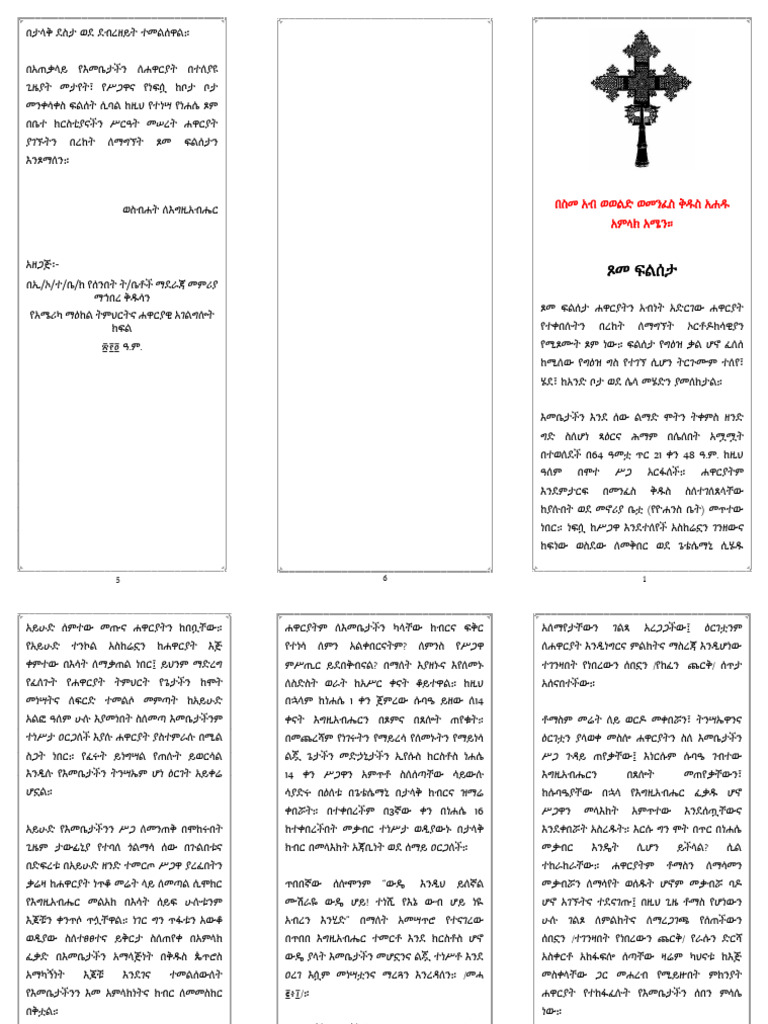 Filseta TractFormat 2004 Final | PDF