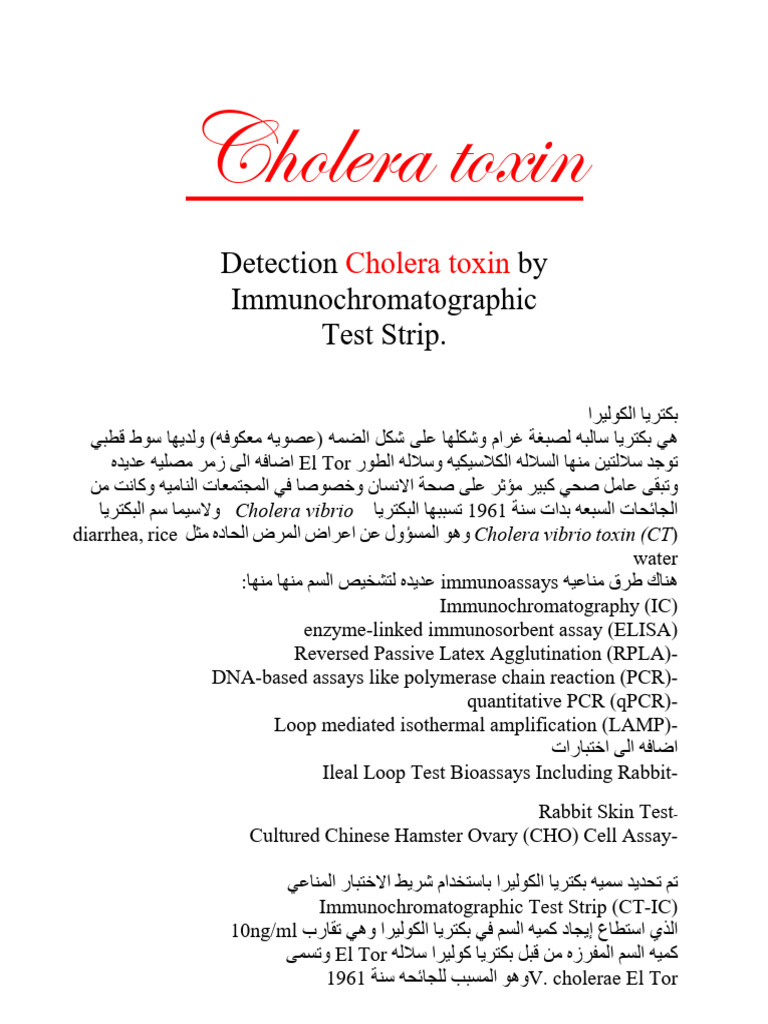 Cholera Toxin Lab .PDF | PDF | Polymerase Chain Reaction | Laboratory ...