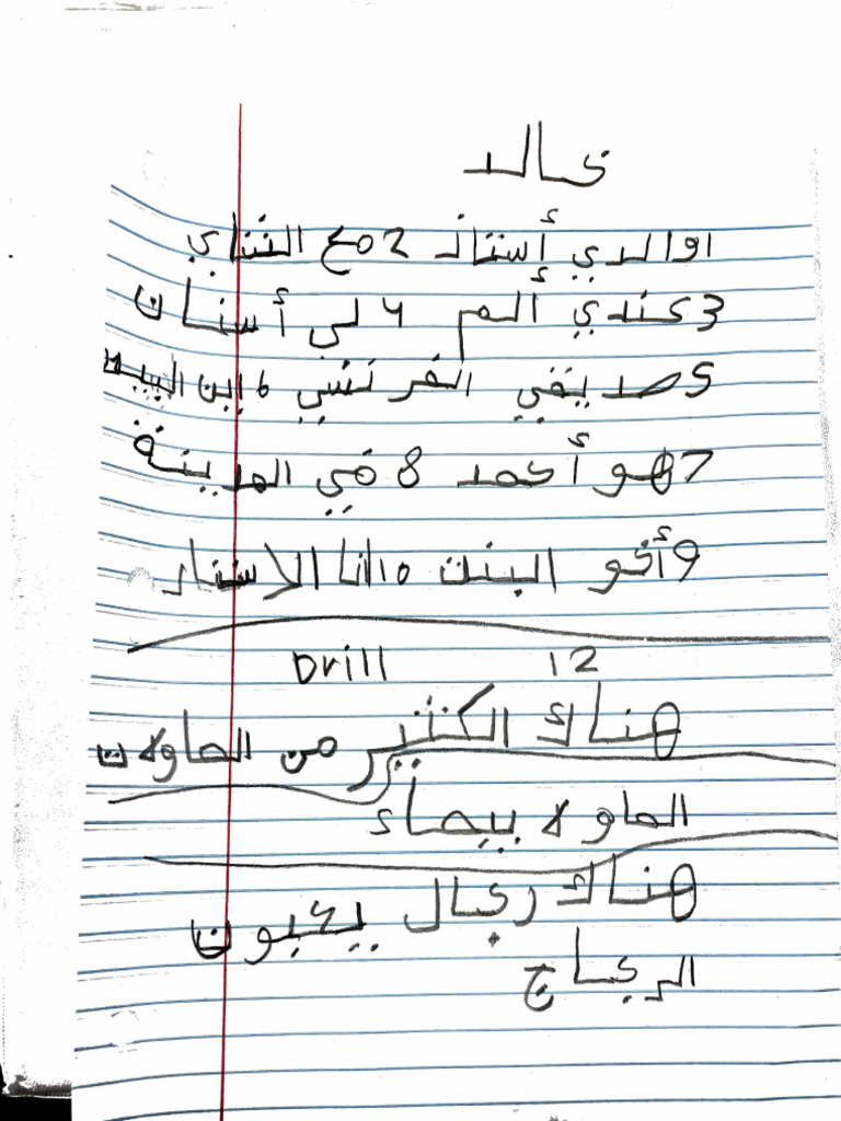 Arabic notes | PDF