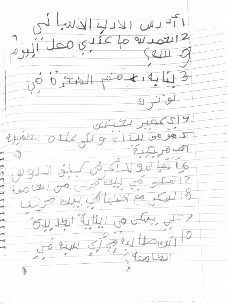 Arabic Notes For Alf Baa | PDF