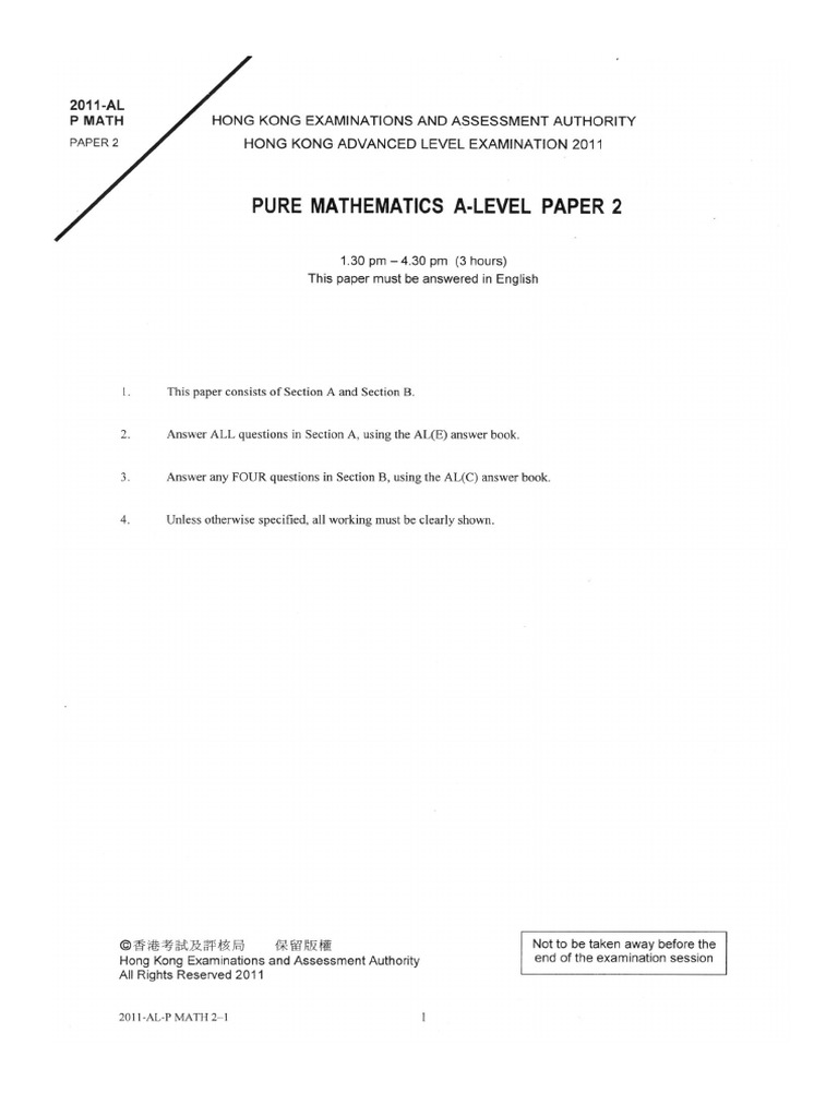 2011paper2 AL Pure Math | PDF