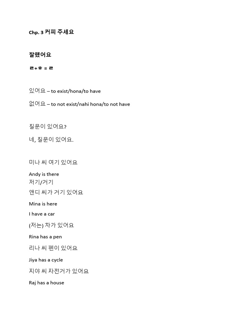 Class 5 Pdf 