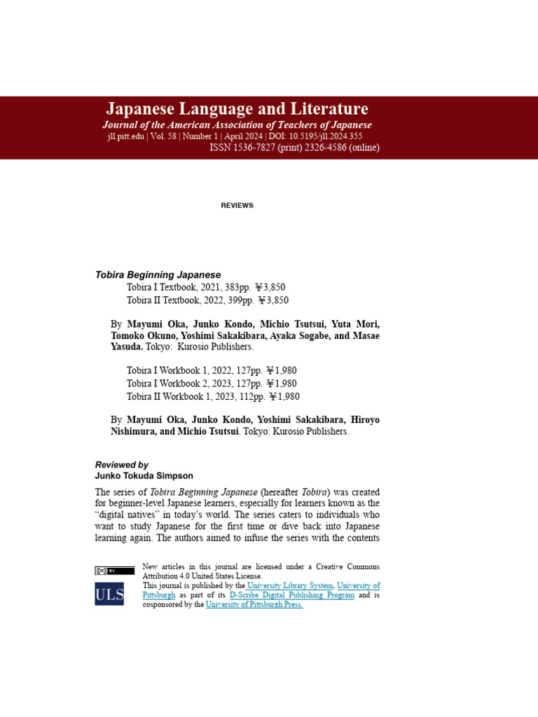 Tobira Beginning Japanese | PDF | Kanji | Vocabulary
