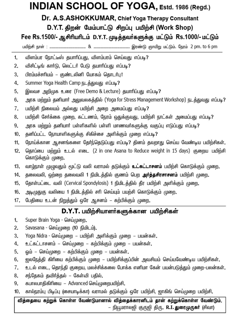 1 Page | PDF