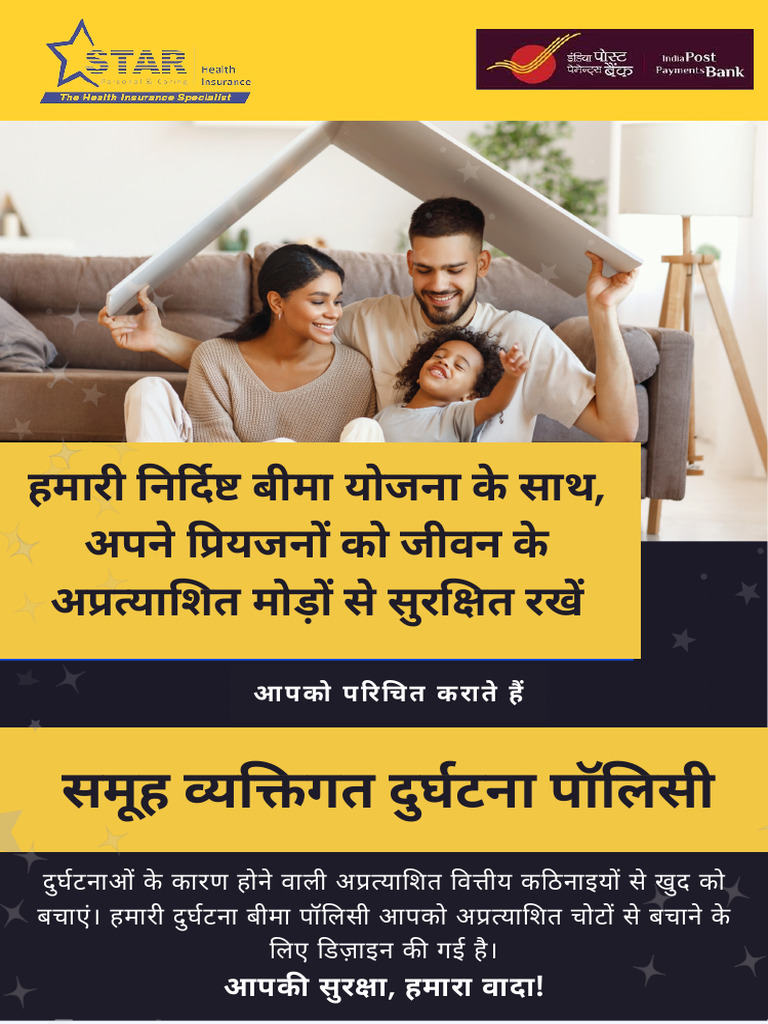 IPPB Hindi Yellow | PDF