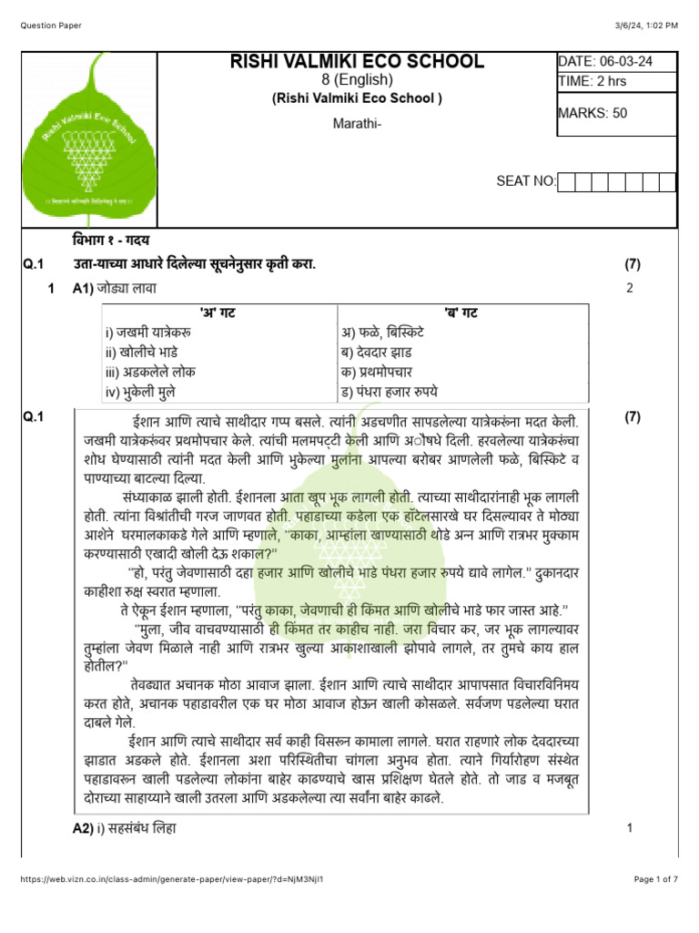 MARATHI 2 Question Paper | PDF