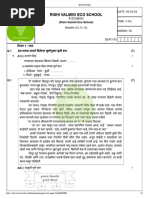 Grade 2 Marathi Home Practice Worksheet 2024 | PDF