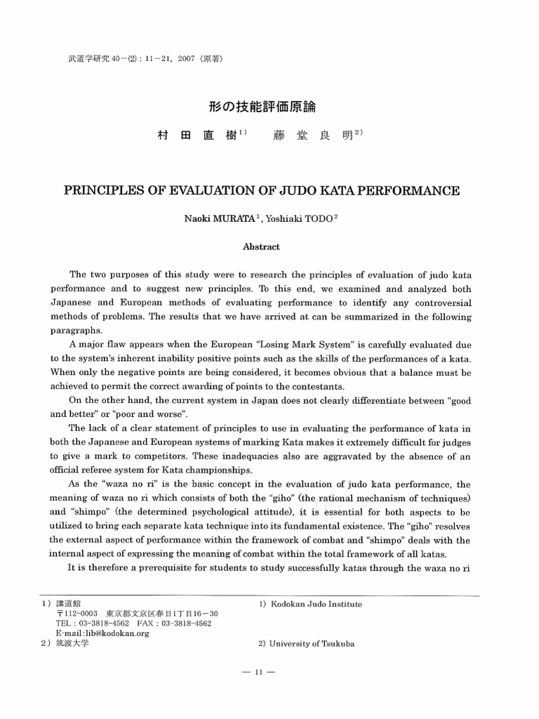 Principles of Evaluation of Judo Kata Performance: Naoki Murata, Yoshiaki Todo 2 | PDF