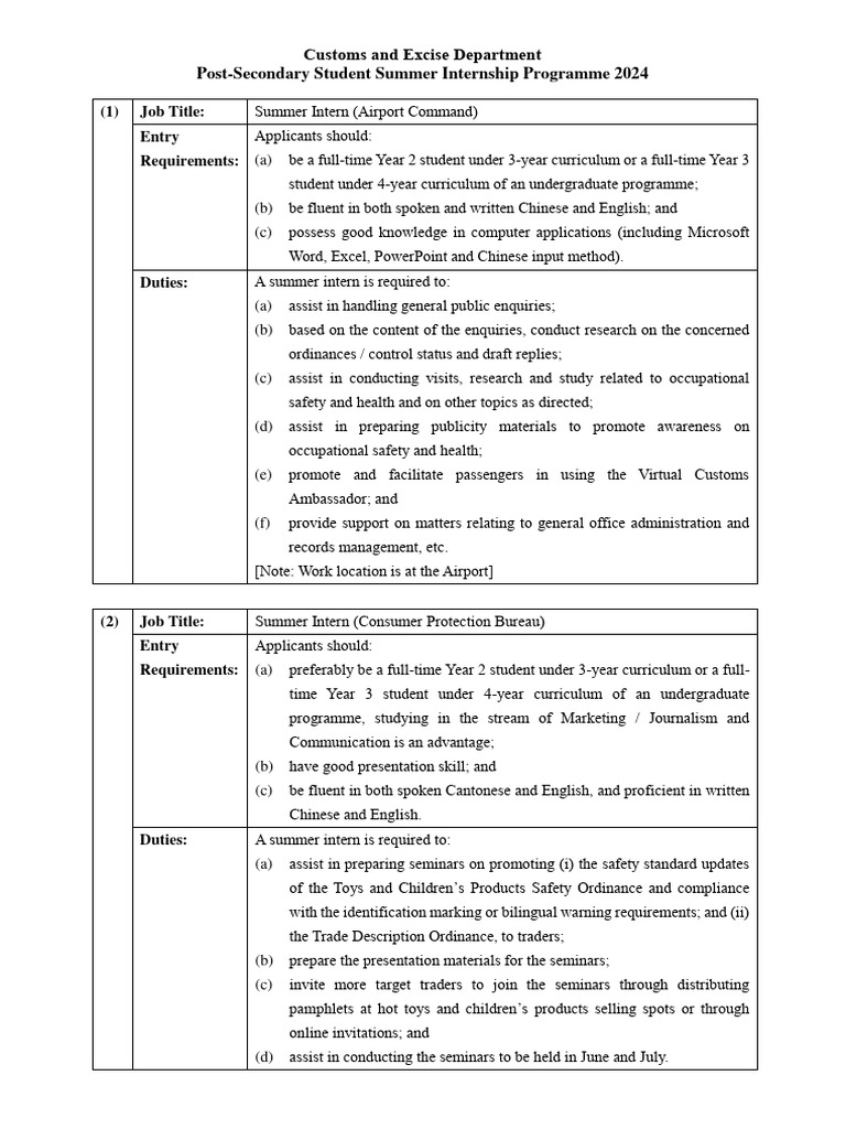 Customs and Excise Department | PDF | Internship | Job Hunting