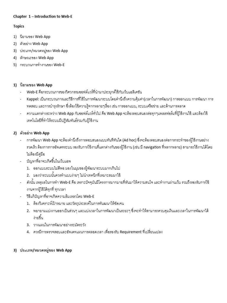 Web Engineering | PDF