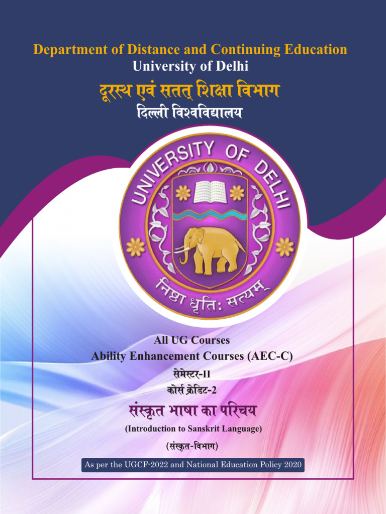 Introduction To Sanskrit Language (AEC) | PDF