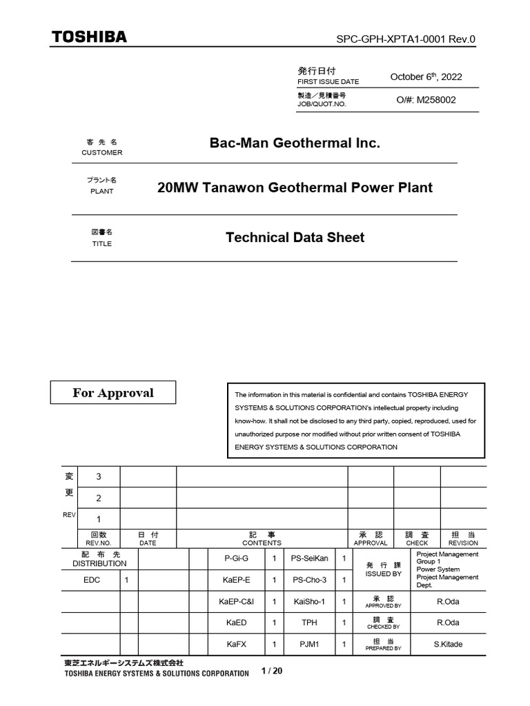 Technical Data Sheet_R0_20221006 | PDF | Pump | Turbine