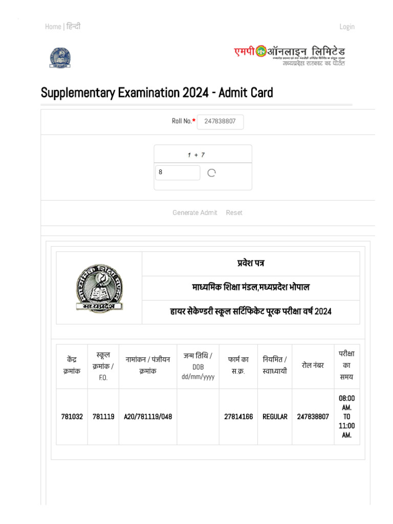 MPBSE | PDF