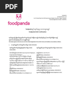 Myanmar TradeNet 2.0 User Guide | PDF