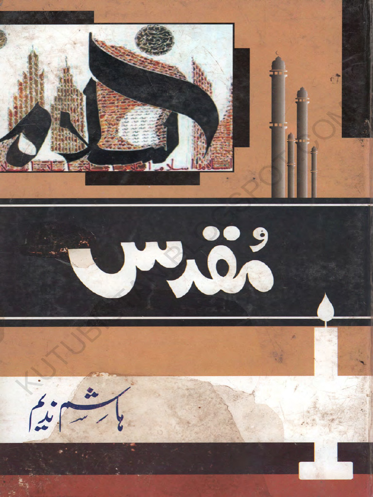 Muqaddas (Kutubistan - Blogspot.com) | PDF