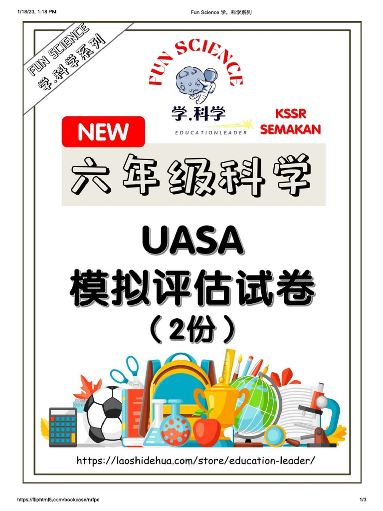 Uasa P6 SN | PDF