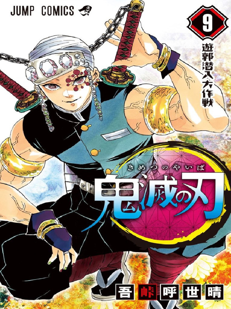 Kimetsu No Yaiba - Tomo 09 (#071-079) | PDF