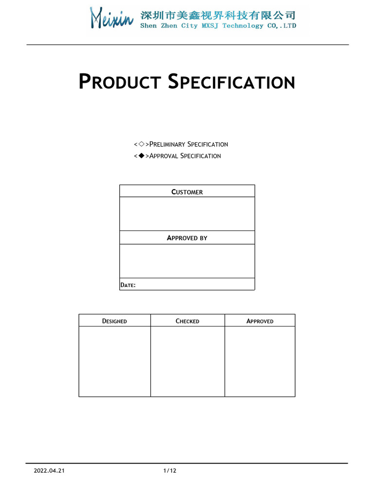 MX070B4120-73A（7寸lvds1024 600） | PDF | Liquid Crystal Display | Electronic Engineering