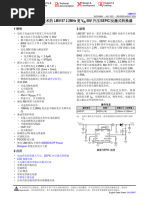 EdBlocks Lesson Activities Guide | PDF | Infrared | Barcode