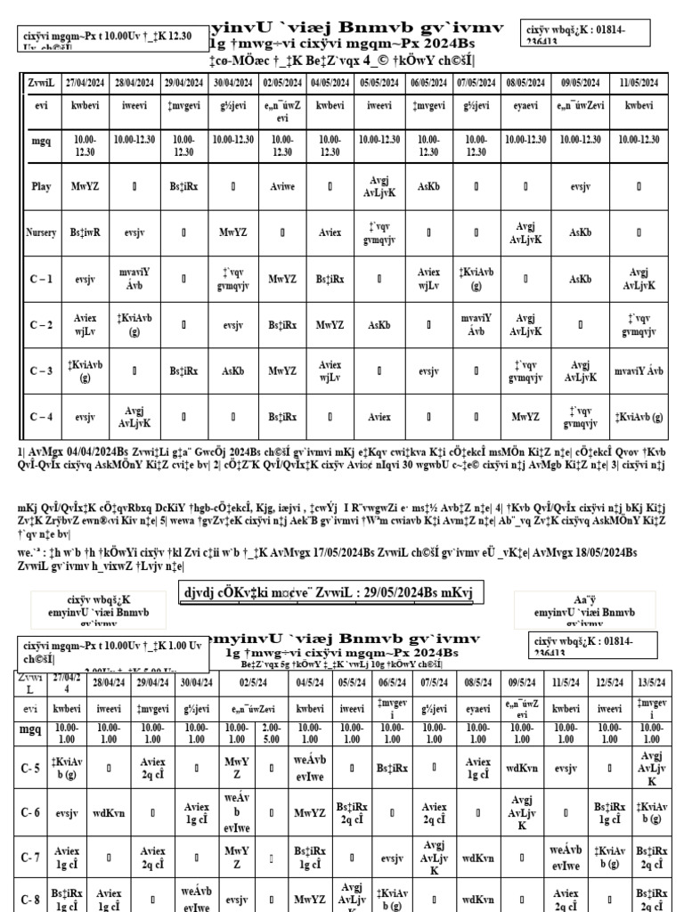 1st Semister Routine-2024 | PDF