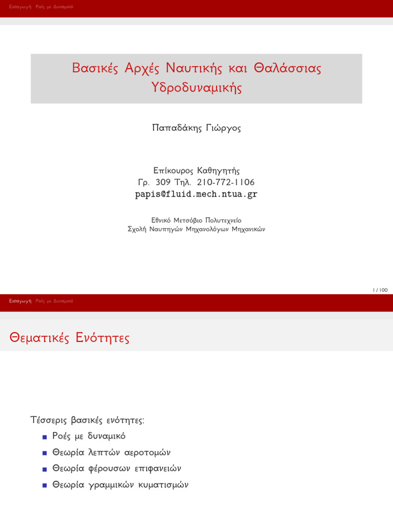 Potential | PDF