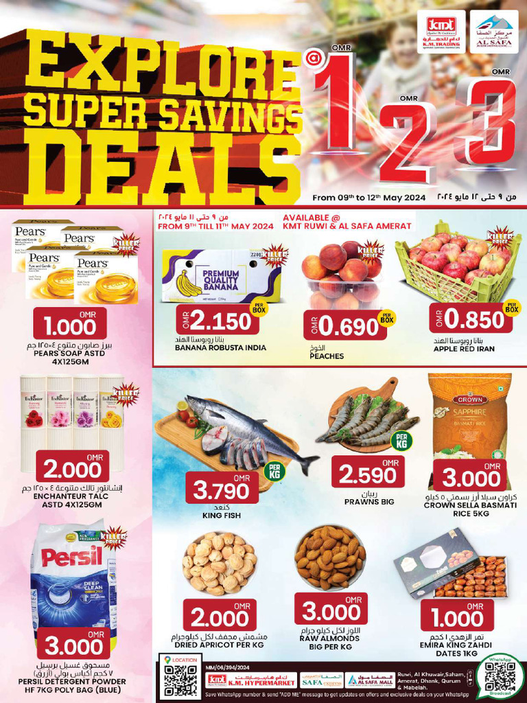 EXPLORE SUPER SAVINGS DEALS at 1 2 3 | PDF
